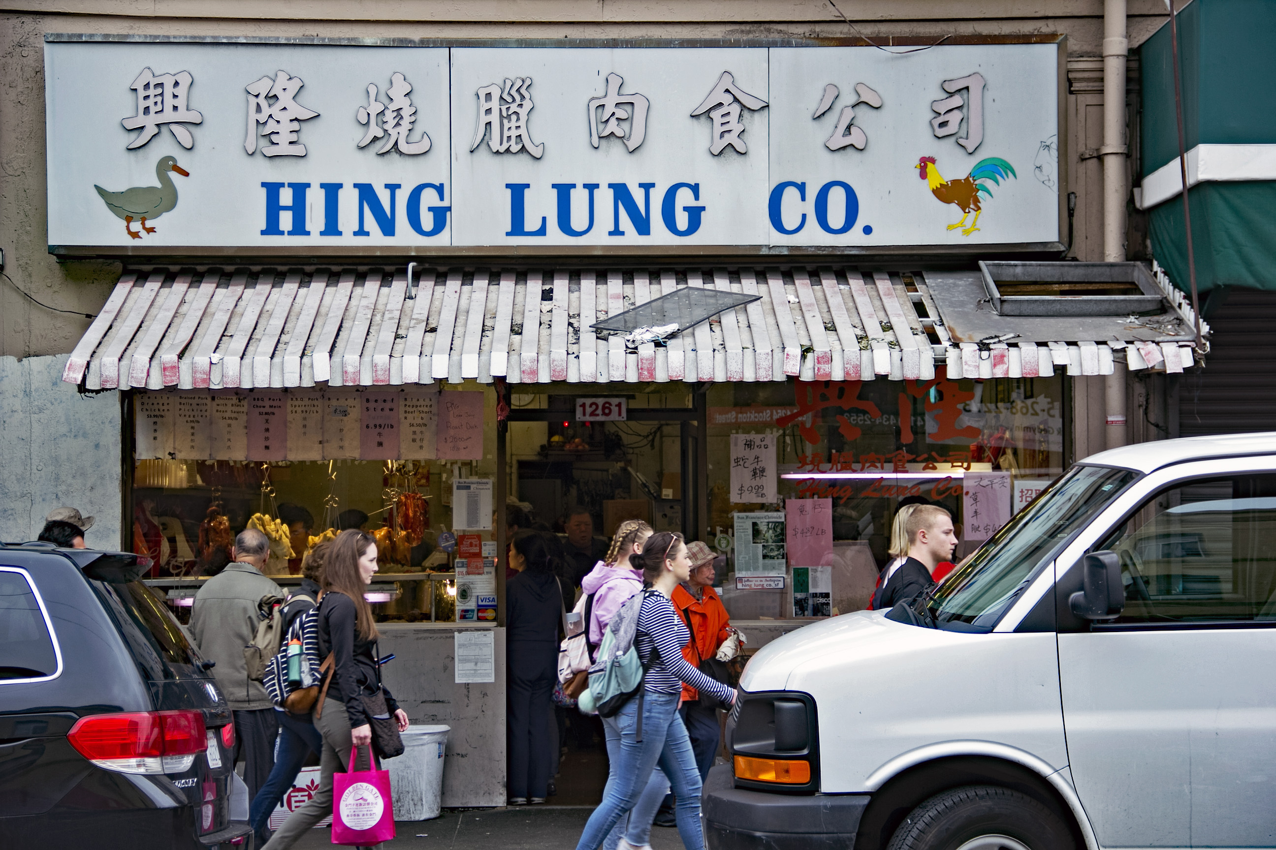 Hing Lung | The Life in My Years